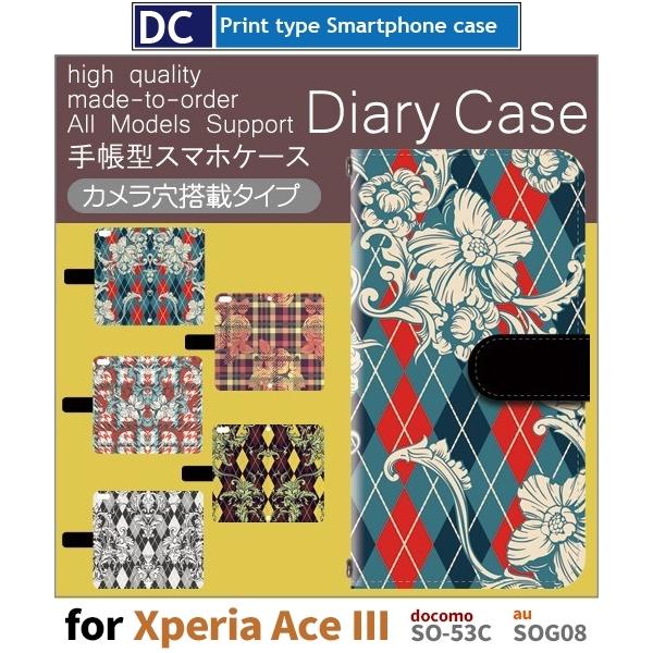 ○プリントタイプの手帳型スマホケースです。対応機種300種類以上・オーダーメイドの商品となります。●各機種専用加工のカメラ穴、カードポケット2〜3箇所、上下にストラップホール、着脱簡単なマグネット式ベルトなど、便利な機能が盛りだくさん！※受...