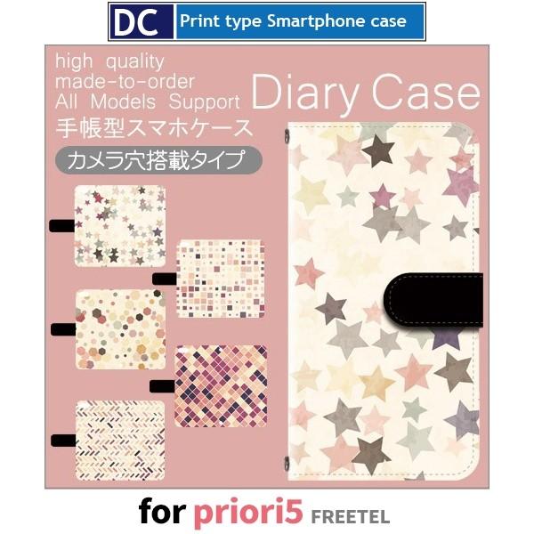 ○プリントタイプの手帳型スマホケースです。対応機種300種類以上・オーダーメイドの商品となります。●各機種専用加工のカメラ穴、カードポケット2〜3箇所、上下にストラップホール、着脱簡単なマグネット式ベルトなど、便利な機能が盛りだくさん！※受...