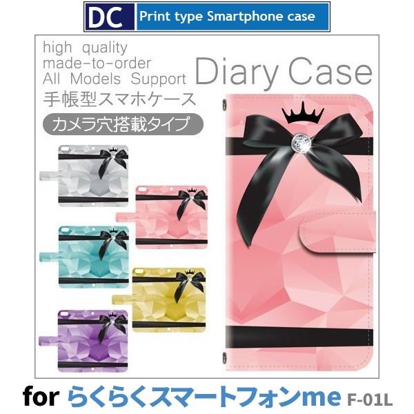 ○プリントタイプの手帳型スマホケースです。対応機種300種類以上・オーダーメイドの商品となります。●各機種専用加工のカメラ穴、カードポケット2〜3箇所、上下にストラップホール、着脱簡単なマグネット式ベルトなど、便利な機能が盛りだくさん！※受...