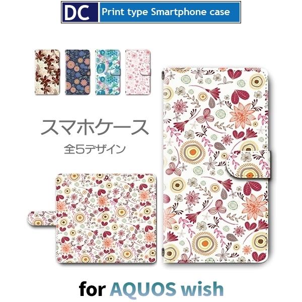 ○プリントタイプの手帳型スマホケースです。対応機種300種類以上・オーダーメイドの商品となります。●各機種専用加工のカメラ穴、カードポケット2〜3箇所、上下にストラップホール、着脱簡単なマグネット式ベルトなど、便利な機能が盛りだくさん！※受...