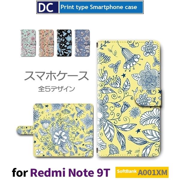 ○プリントタイプの手帳型スマホケースです。対応機種300種類以上・オーダーメイドの商品となります。●各機種専用加工のカメラ穴、カードポケット2〜3箇所、上下にストラップホール、着脱簡単なマグネット式ベルトなど、便利な機能が盛りだくさん！※受...
