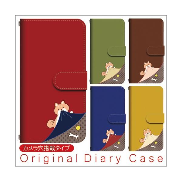 ○プリントタイプの手帳型スマホケースです。対応機種300種類以上・オーダーメイドの商品となります。●各機種専用加工のカメラ穴、カードポケット2〜3箇所、上下にストラップホール、着脱簡単なマグネット式ベルトなど、便利な機能が盛りだくさん！※受...