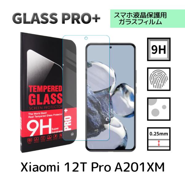 Xiaomi 12T Pro 専用ガラスフィルム「GLASS PRO+」・厚さ 0.25mm・表面硬度9H・飛散防止加工でいざというときも安心・指紋の付着を軽減するコーティング・貼り付け時の気泡を防止・2.5Dラウンドエッジ加工・高透過・中...