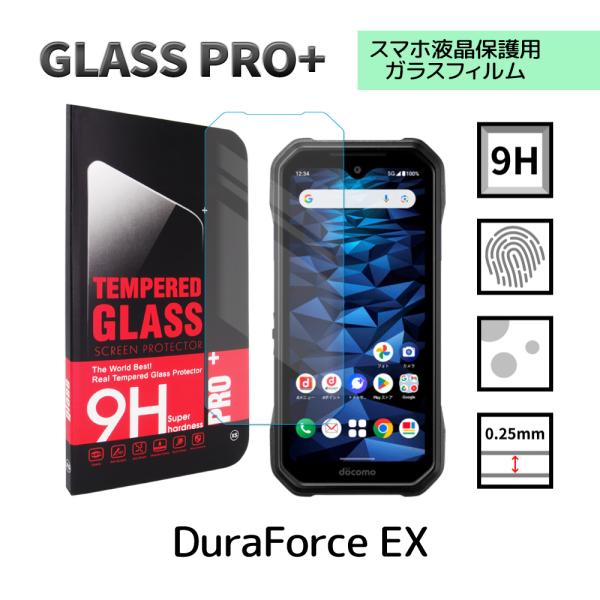 DuraForce EX 専用ガラスフィルム「GLASS PRO+」・厚さ 0.33mm・表面硬度9H・飛散防止加工でいざというときも安心・指紋の付着を軽減するコーティング・貼り付け時の気泡を防止・2.5Dラウンドエッジ加工・高透過・中国製...