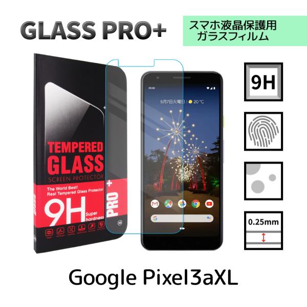 Google Pixel3aXL 専用ガラスフィルム「GLASS PRO+」・厚さ 0.25mm・表面硬度9H・飛散防止加工でいざというときも安心・指紋の付着を軽減するコーティング・貼り付け時の気泡を防止・2.5Dラウンドエッジ加工・高透過...