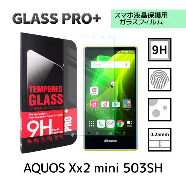 AQUOS Xx2 mini 503SH 専用ガラスフィルム「GLASS PRO+」・厚さ 0.25mm・表面硬度9H・飛散防止加工でいざというときも安心・指紋の付着を軽減するコーティング・貼り付け時の気泡を防止・2.5Dラウンドエッジ加工...