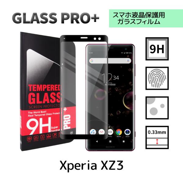 Xperia XZ3 専用ガラスフィルム「GLASS PRO+」・厚さ 0.33mm・表面硬度9H・飛散防止加工でいざというときも安心・指紋の付着を軽減するコーティング・貼り付け時の気泡を防止・3Dラウンド前面フルカバー・高透過・中国製（国...