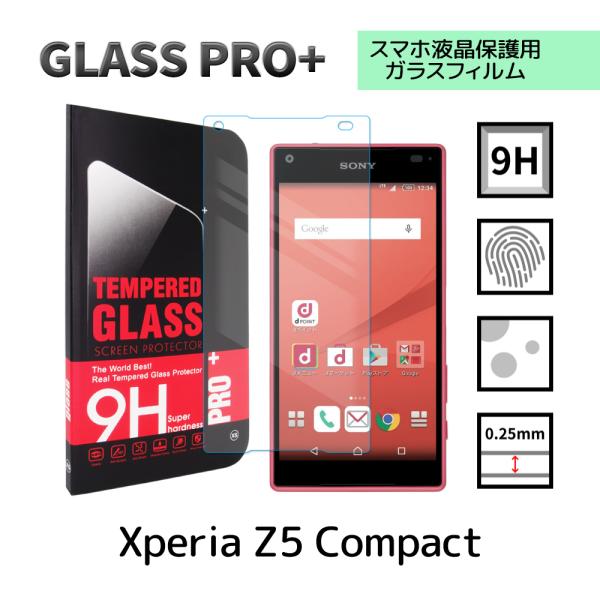 Xperia Z5 Compact 専用ガラスフィルム「GLASS PRO+」・厚さ 0.25mm・表面硬度9H・飛散防止加工でいざというときも安心・指紋の付着を軽減するコーティング・貼り付け時の気泡を防止・2.5Dラウンドエッジ加工・高透...