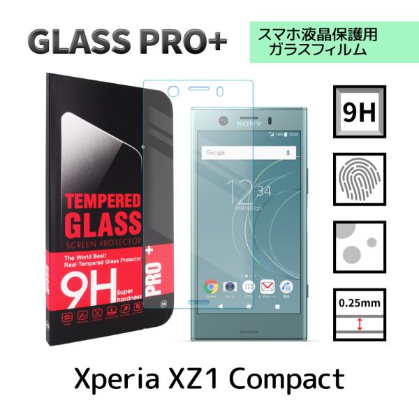 Xperia XZ1 Compact 専用ガラスフィルム「GLASS PRO+」・厚さ 0.25mm・表面硬度9H・飛散防止加工でいざというときも安心・指紋の付着を軽減するコーティング・貼り付け時の気泡を防止・2.5Dラウンドエッジ加工・高...