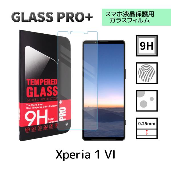 Xperia 1 VI 専用ガラスフィルム「GLASS PRO+」・厚さ 0.33mm・表面硬度9H・飛散防止加工でいざというときも安心・指紋の付着を軽減するコーティング・貼り付け時の気泡を防止・2.5Dラウンドエッジ加工・高透過・中国製（...