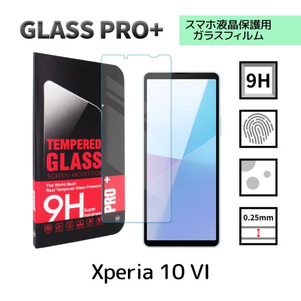 Xperia 10 VI 専用ガラスフィルム「GLASS PRO+」・厚さ 0.25mm・表面硬度9H・飛散防止加工でいざというときも安心・指紋の付着を軽減するコーティング・貼り付け時の気泡を防止・2.5Dラウンドエッジ加工・高透過・中国製...