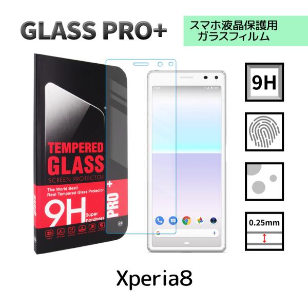 Xperia 8 専用ガラスフィルム「GLASS PRO+」・厚さ 0.25mm・表面硬度9H・飛散防止加工でいざというときも安心・指紋の付着を軽減するコーティング・貼り付け時の気泡を防止・2.5Dラウンドエッジ加工・高透過・中国製（国内拠...