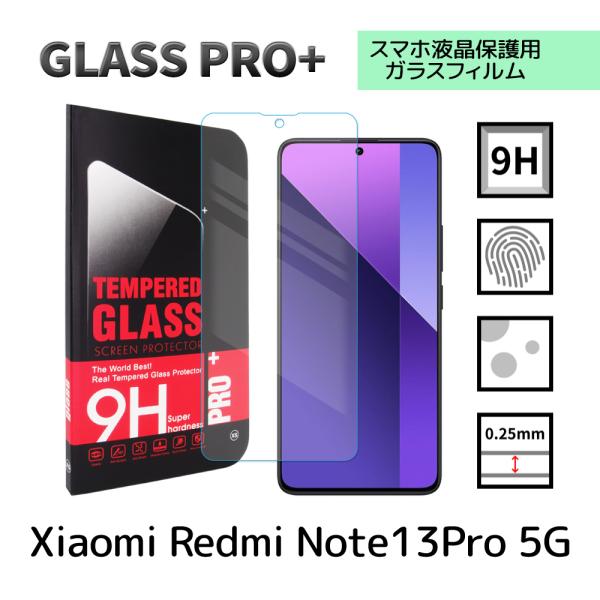 Xiaomi Redmi Note13Pro 5G 専用ガラスフィルム「GLASS PRO+」・厚さ 0.25mm・表面硬度9H・飛散防止加工でいざというときも安心・指紋の付着を軽減するコーティング・貼り付け時の気泡を防止・2.5Dラウンド...