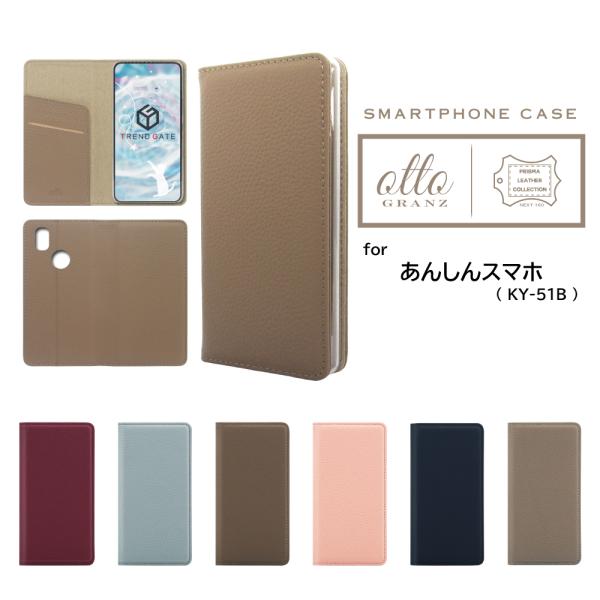 「お手軽」…なのに「本革」なスマホケースが登場！必要な機能だけを取り揃えているので、シンプル・薄い・軽い♪ベルトレスで開閉も簡単。カメラホールはご購入いただいた機種での製作となります。