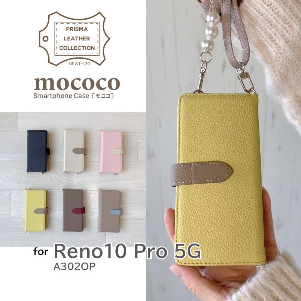 縦横2WAYで使えるショルダー型ケース！本革ならではのエイジング（経年変化）で長くお楽しみいただけるスマホケースです♪ベルト（ストラップ）は追加オプションとなります。購入時に金額をご確認ください。※カメラホールは、ご購入時に選択いただいた機...