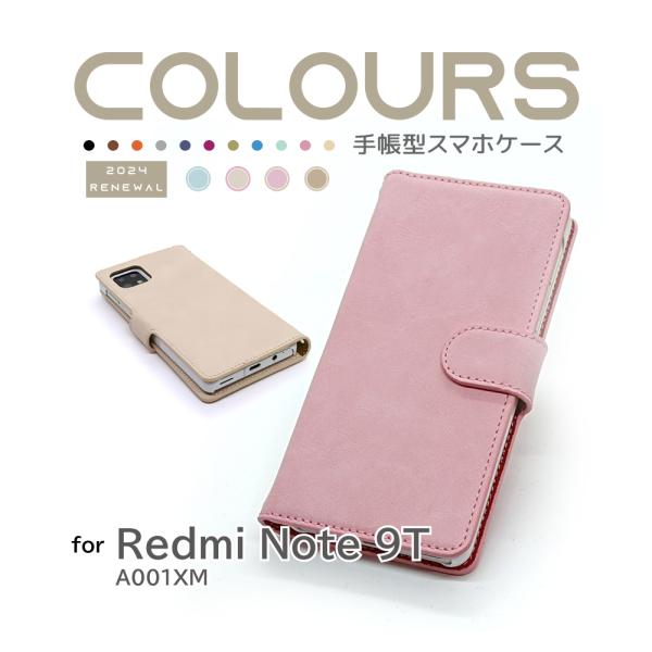 オリジナル手帳型スマホケース「11COLORS」★表面グランジ風加工で柔らかな持ち心地★内面はツートンカラー★カメラホール専用設計★ストラップホールつき