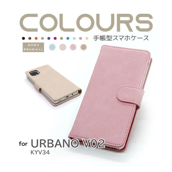 オリジナル手帳型スマホケース「11COLORS」★表面グランジ風加工で柔らかな持ち心地★内面はツートンカラー★カメラホール専用設計★ストラップホールつき