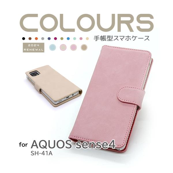 オリジナル手帳型スマホケース「11COLORS」★表面グランジ風加工で柔らかな持ち心地★内面はツートンカラー★カメラホール専用設計★ストラップホールつき