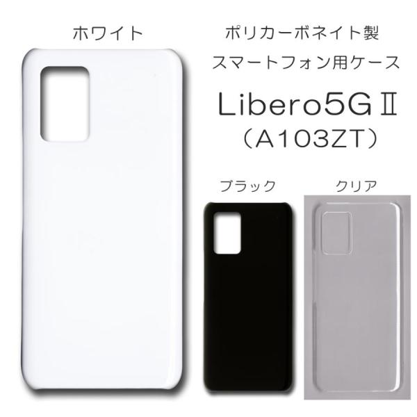 OPPO A5 5G CPH2735 無地ケース 975■耐衝撃性の強いポリカーボネート製■端末の保護ケースとして簡単にお使いいただけます。■デコレーションケースなどをお作りになられる際のベースとしてもお使いいただけます。■カラーはクリア・...