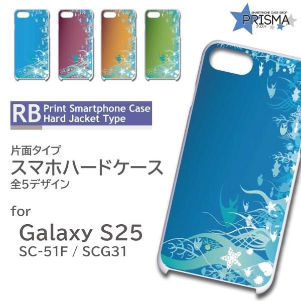 ●大切な端末を傷から守るポリカーボネート製のハードケースです。●機種ごとに専用のケースをご用意しておりますので、カメラ穴はもちろん、電源ボタン・音量ボタン・フラッシュなど、スマホ本来の機能を損なうことなく装着できます。●画像は見本となります...