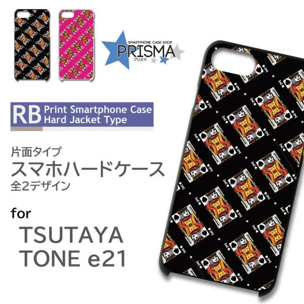 ●大切な端末を傷から守るポリカーボネート製のハードケースです。●機種ごとに専用のケースをご用意しておりますので、カメラ穴はもちろん、電源ボタン・音量ボタン・フラッシュなど、スマホ本来の機能を損なうことなく装着できます。●画像は見本となります...