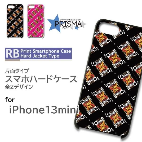 ●大切な端末を傷から守るポリカーボネート製のハードケースです。●機種ごとに専用のケースをご用意しておりますので、カメラ穴はもちろん、電源ボタン・音量ボタン・フラッシュなど、スマホ本来の機能を損なうことなく装着できます。●画像は見本となります...