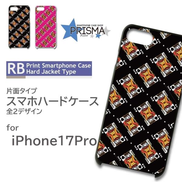 ●大切な端末を傷から守るポリカーボネート製のハードケースです。●機種ごとに専用のケースをご用意しておりますので、カメラ穴はもちろん、電源ボタン・音量ボタン・フラッシュなど、スマホ本来の機能を損なうことなく装着できます。●画像は見本となります...