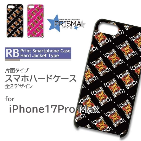 ●大切な端末を傷から守るポリカーボネート製のハードケースです。●機種ごとに専用のケースをご用意しておりますので、カメラ穴はもちろん、電源ボタン・音量ボタン・フラッシュなど、スマホ本来の機能を損なうことなく装着できます。●画像は見本となります...