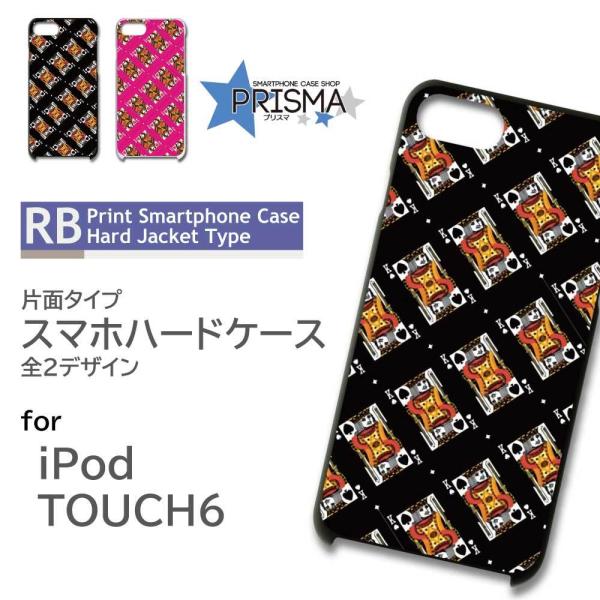 ●大切な端末を傷から守るポリカーボネート製のハードケースです。●機種ごとに専用のケースをご用意しておりますので、カメラ穴はもちろん、電源ボタン・音量ボタン・フラッシュなど、スマホ本来の機能を損なうことなく装着できます。●画像は見本となります...