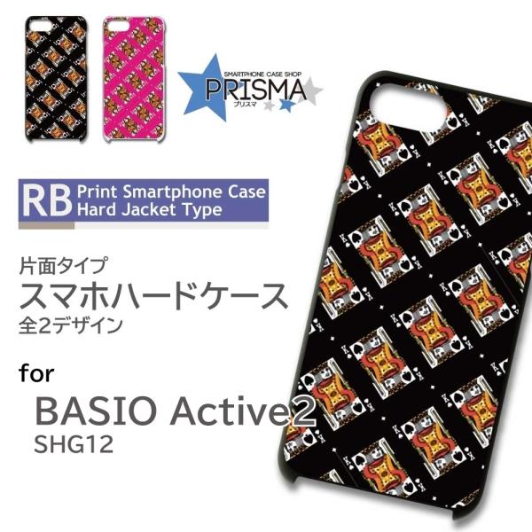 ●大切な端末を傷から守るポリカーボネート製のハードケースです。●機種ごとに専用のケースをご用意しておりますので、カメラ穴はもちろん、電源ボタン・音量ボタン・フラッシュなど、スマホ本来の機能を損なうことなく装着できます。●画像は見本となります...