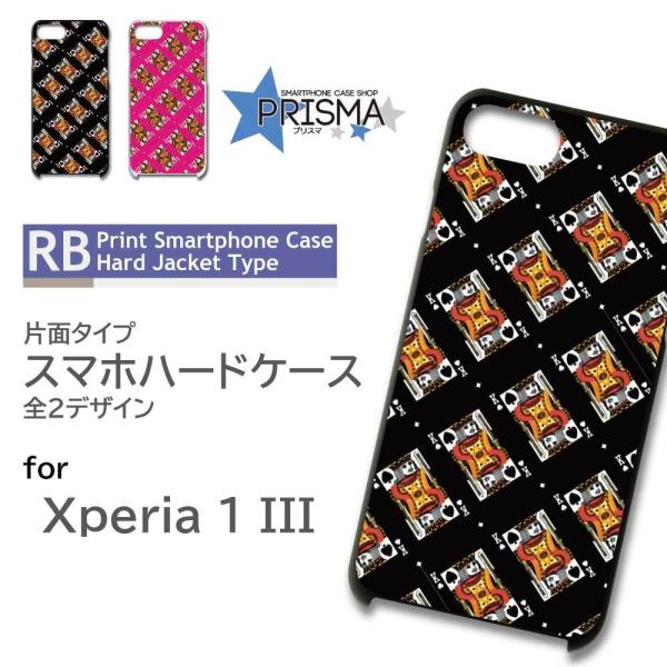 ●大切な端末を傷から守るポリカーボネート製のハードケースです。●機種ごとに専用のケースをご用意しておりますので、カメラ穴はもちろん、電源ボタン・音量ボタン・フラッシュなど、スマホ本来の機能を損なうことなく装着できます。●画像は見本となります...