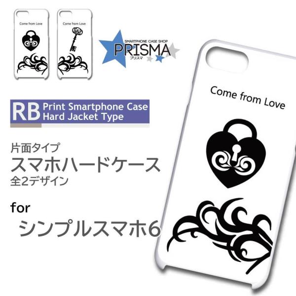 ●大切な端末を傷から守るポリカーボネート製のハードケースです。●機種ごとに専用のケースをご用意しておりますので、カメラ穴はもちろん、電源ボタン・音量ボタン・フラッシュなど、スマホ本来の機能を損なうことなく装着できます。●画像は見本となります...