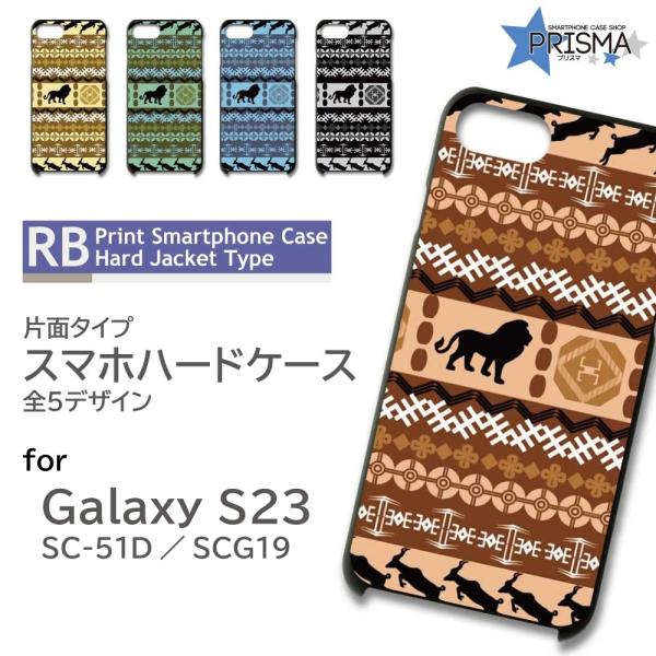 ●大切な端末を傷から守るポリカーボネート製のハードケースです。●機種ごとに専用のケースをご用意しておりますので、カメラ穴はもちろん、電源ボタン・音量ボタン・フラッシュなど、スマホ本来の機能を損なうことなく装着できます。●画像は見本となります...