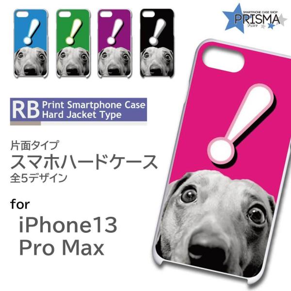 ●大切な端末を傷から守るポリカーボネート製のハードケースです。●機種ごとに専用のケースをご用意しておりますので、カメラ穴はもちろん、電源ボタン・音量ボタン・フラッシュなど、スマホ本来の機能を損なうことなく装着できます。●画像は見本となります...