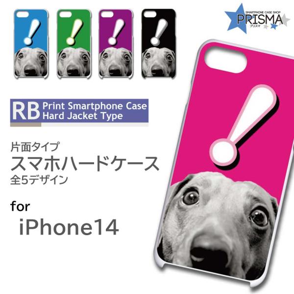 ●大切な端末を傷から守るポリカーボネート製のハードケースです。●機種ごとに専用のケースをご用意しておりますので、カメラ穴はもちろん、電源ボタン・音量ボタン・フラッシュなど、スマホ本来の機能を損なうことなく装着できます。●画像は見本となります...