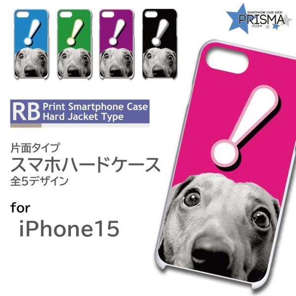 ●大切な端末を傷から守るポリカーボネート製のハードケースです。●機種ごとに専用のケースをご用意しておりますので、カメラ穴はもちろん、電源ボタン・音量ボタン・フラッシュなど、スマホ本来の機能を損なうことなく装着できます。●画像は見本となります...