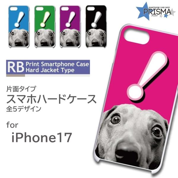 ●大切な端末を傷から守るポリカーボネート製のハードケースです。●機種ごとに専用のケースをご用意しておりますので、カメラ穴はもちろん、電源ボタン・音量ボタン・フラッシュなど、スマホ本来の機能を損なうことなく装着できます。●画像は見本となります...