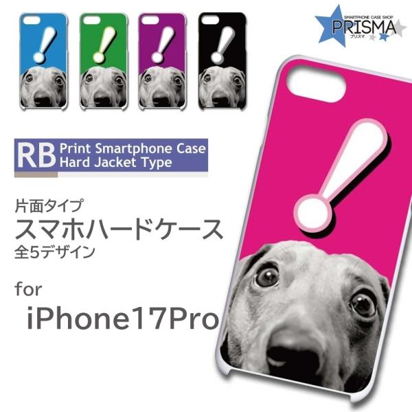 ●大切な端末を傷から守るポリカーボネート製のハードケースです。●機種ごとに専用のケースをご用意しておりますので、カメラ穴はもちろん、電源ボタン・音量ボタン・フラッシュなど、スマホ本来の機能を損なうことなく装着できます。●画像は見本となります...