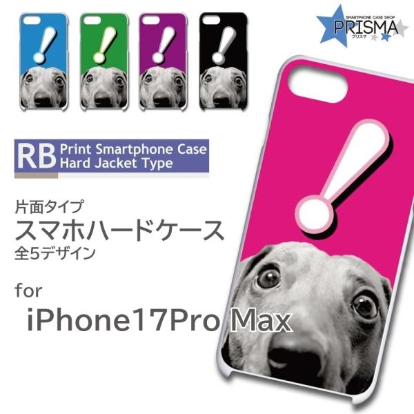 ●大切な端末を傷から守るポリカーボネート製のハードケースです。●機種ごとに専用のケースをご用意しておりますので、カメラ穴はもちろん、電源ボタン・音量ボタン・フラッシュなど、スマホ本来の機能を損なうことなく装着できます。●画像は見本となります...