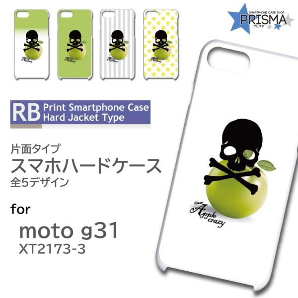 ●大切な端末を傷から守るポリカーボネート製のハードケースです。●機種ごとに専用のケースをご用意しておりますので、カメラ穴はもちろん、電源ボタン・音量ボタン・フラッシュなど、スマホ本来の機能を損なうことなく装着できます。●画像は見本となります...