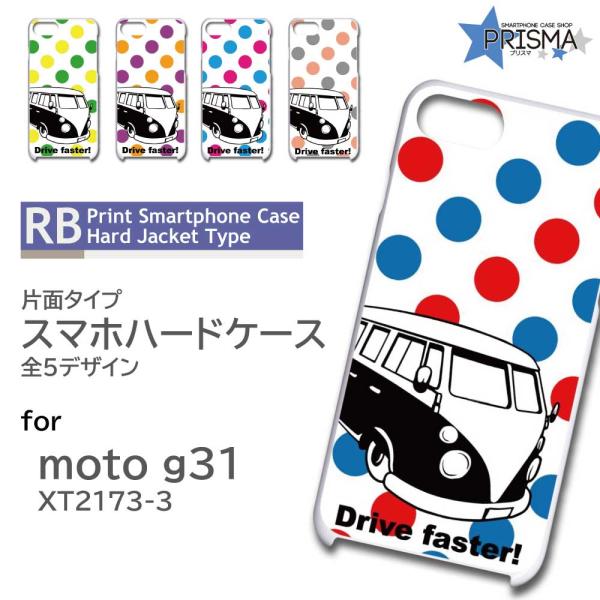 ●大切な端末を傷から守るポリカーボネート製のハードケースです。●機種ごとに専用のケースをご用意しておりますので、カメラ穴はもちろん、電源ボタン・音量ボタン・フラッシュなど、スマホ本来の機能を損なうことなく装着できます。●画像は見本となります...