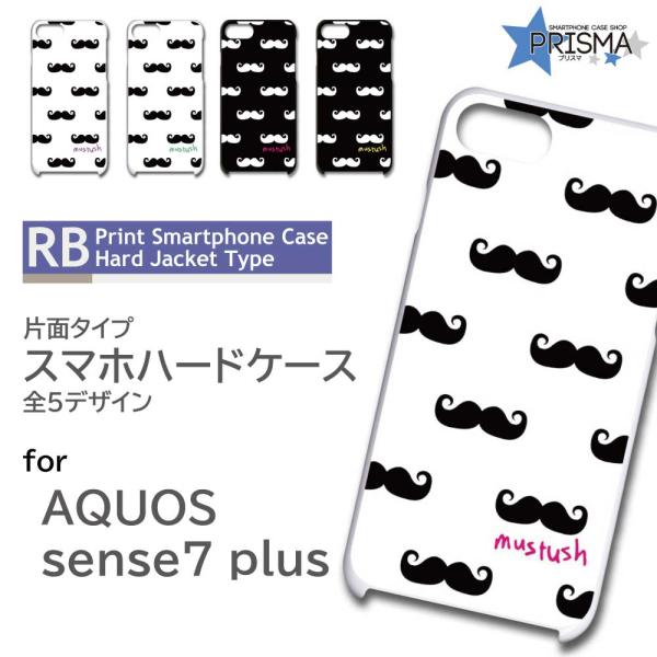 ●大切な端末を傷から守るポリカーボネート製のハードケースです。●機種ごとに専用のケースをご用意しておりますので、カメラ穴はもちろん、電源ボタン・音量ボタン・フラッシュなど、スマホ本来の機能を損なうことなく装着できます。●画像は見本となります...