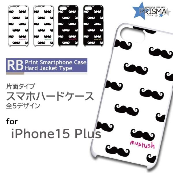 ●大切な端末を傷から守るポリカーボネート製のハードケースです。●機種ごとに専用のケースをご用意しておりますので、カメラ穴はもちろん、電源ボタン・音量ボタン・フラッシュなど、スマホ本来の機能を損なうことなく装着できます。●画像は見本となります...