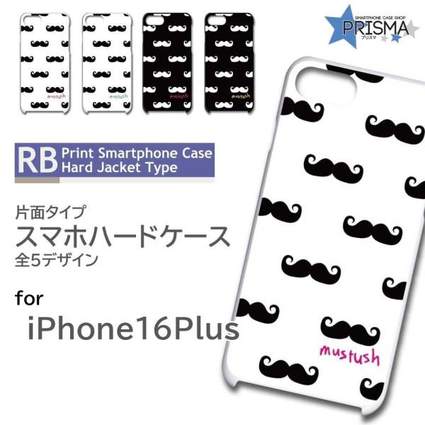 ●大切な端末を傷から守るポリカーボネート製のハードケースです。●機種ごとに専用のケースをご用意しておりますので、カメラ穴はもちろん、電源ボタン・音量ボタン・フラッシュなど、スマホ本来の機能を損なうことなく装着できます。●画像は見本となります...