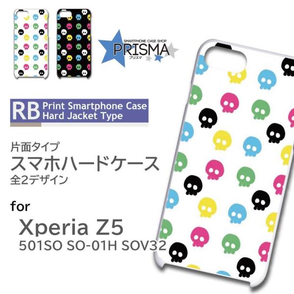 ●大切な端末を傷から守るポリカーボネート製のハードケースです。●機種ごとに専用のケースをご用意しておりますので、カメラ穴はもちろん、電源ボタン・音量ボタン・フラッシュなど、スマホ本来の機能を損なうことなく装着できます。●画像は見本となります...