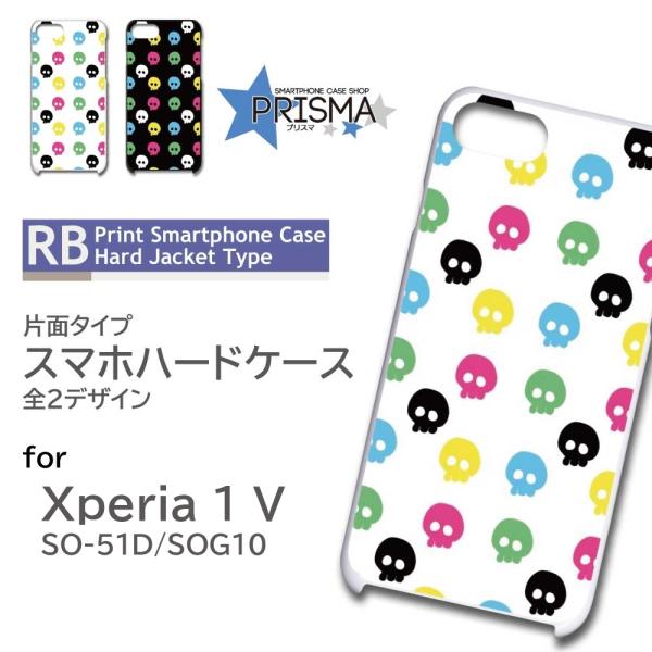 ●大切な端末を傷から守るポリカーボネート製のハードケースです。●機種ごとに専用のケースをご用意しておりますので、カメラ穴はもちろん、電源ボタン・音量ボタン・フラッシュなど、スマホ本来の機能を損なうことなく装着できます。●画像は見本となります...