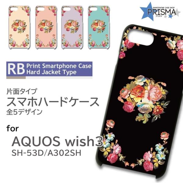 ●大切な端末を傷から守るポリカーボネート製のハードケースです。●機種ごとに専用のケースをご用意しておりますので、カメラ穴はもちろん、電源ボタン・音量ボタン・フラッシュなど、スマホ本来の機能を損なうことなく装着できます。●画像は見本となります...