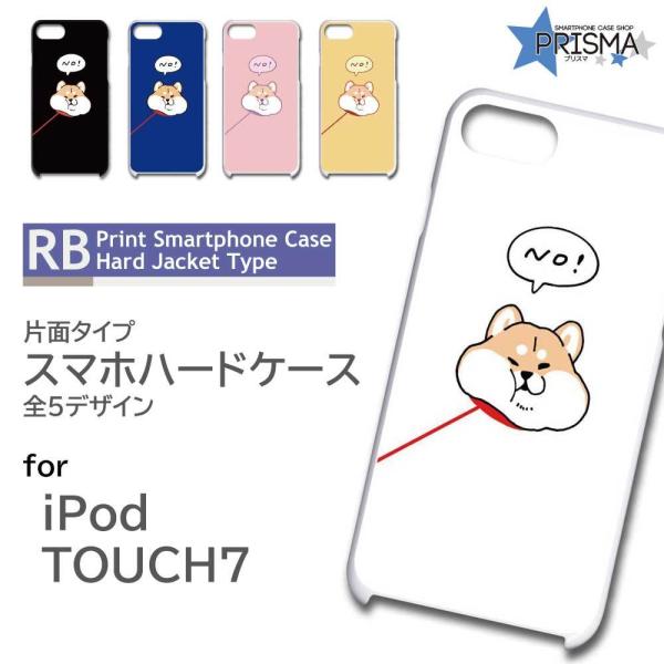 ●大切な端末を傷から守るポリカーボネート製のハードケースです。●機種ごとに専用のケースをご用意しておりますので、カメラ穴はもちろん、電源ボタン・音量ボタン・フラッシュなど、スマホ本来の機能を損なうことなく装着できます。●画像は見本となります...