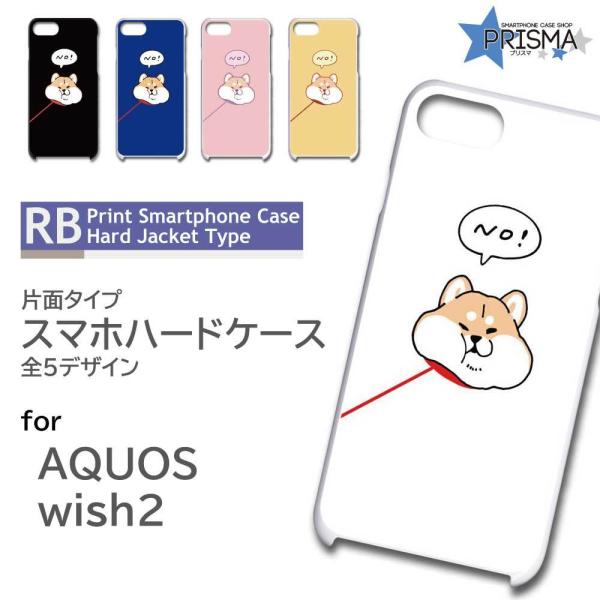 ●大切な端末を傷から守るポリカーボネート製のハードケースです。●機種ごとに専用のケースをご用意しておりますので、カメラ穴はもちろん、電源ボタン・音量ボタン・フラッシュなど、スマホ本来の機能を損なうことなく装着できます。●画像は見本となります...