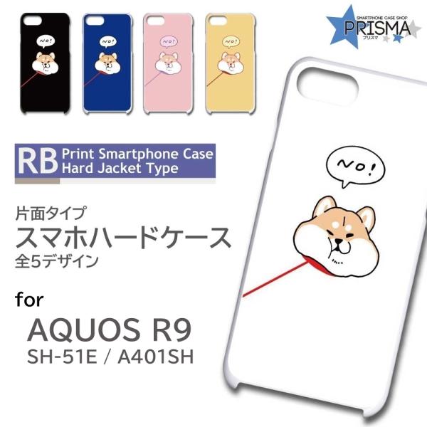 ●大切な端末を傷から守るポリカーボネート製のハードケースです。●機種ごとに専用のケースをご用意しておりますので、カメラ穴はもちろん、電源ボタン・音量ボタン・フラッシュなど、スマホ本来の機能を損なうことなく装着できます。●画像は見本となります...